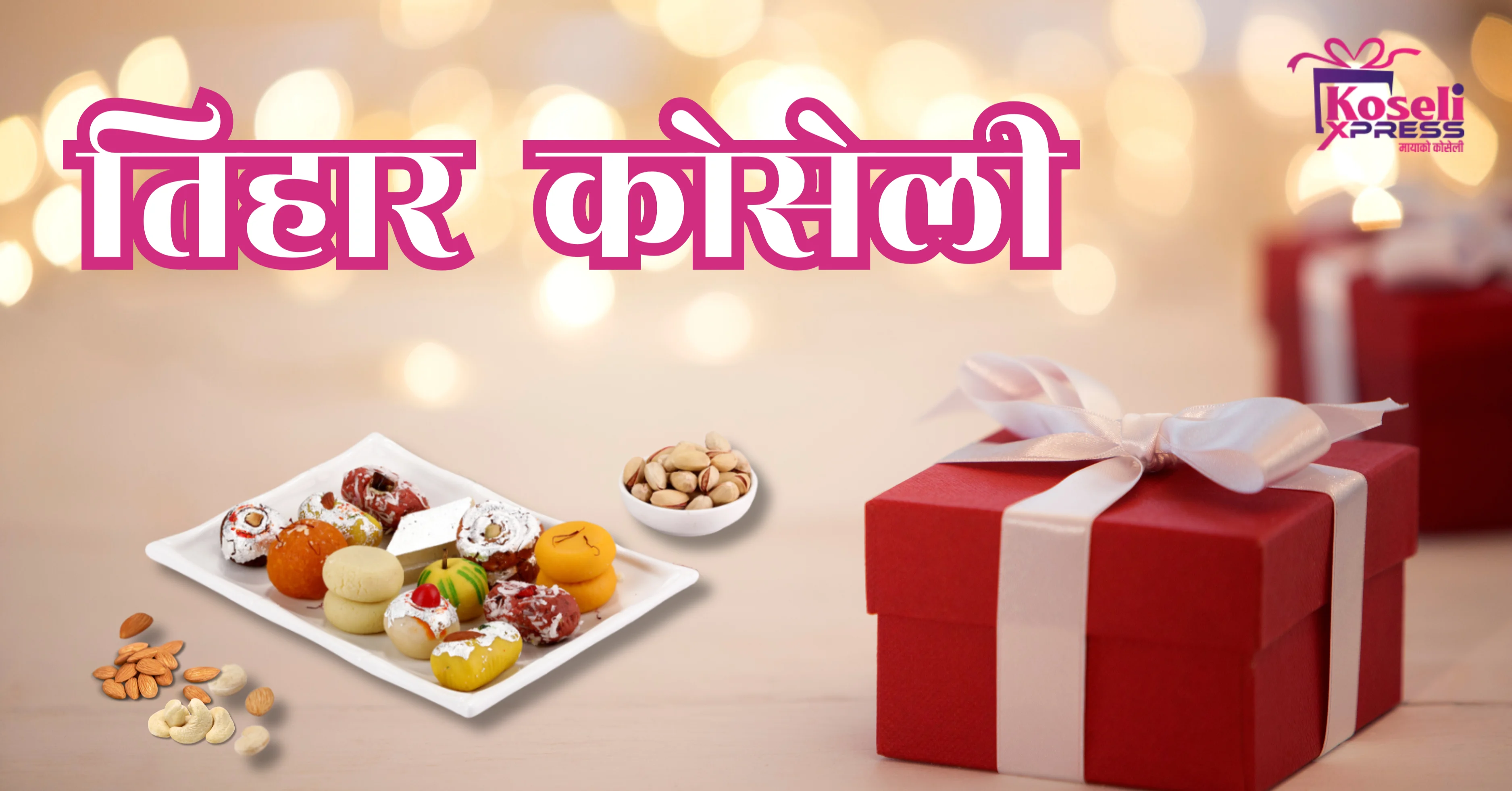 Celebrate Tihar with Koseli Xpress | Online Gift Shop In Nepal | Send ...