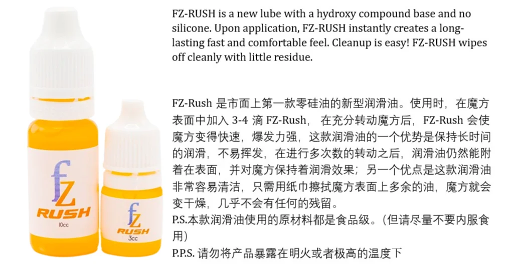 The Cubicle Lube - FZ Rush