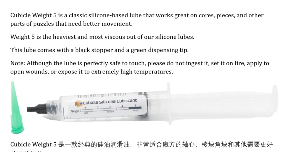 The Cubicle Lube - Silicone Weight 5