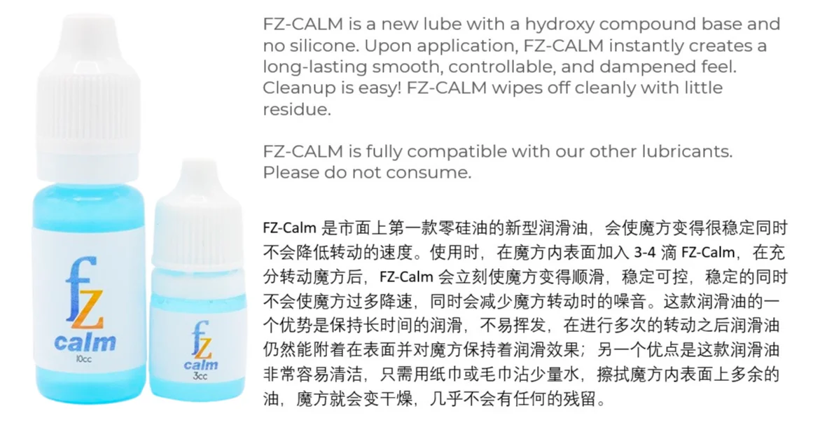 The Cubicle Lube - FZ Calm